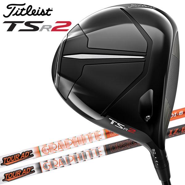 Titleist 【期間限定】 タイトリスト TSR2 ドライバー Tour AD 2022年モデル 日本仕様 19sbn : ジーゾーン ゴルフ Yahoo!店 - 通販 - Yahoo ...