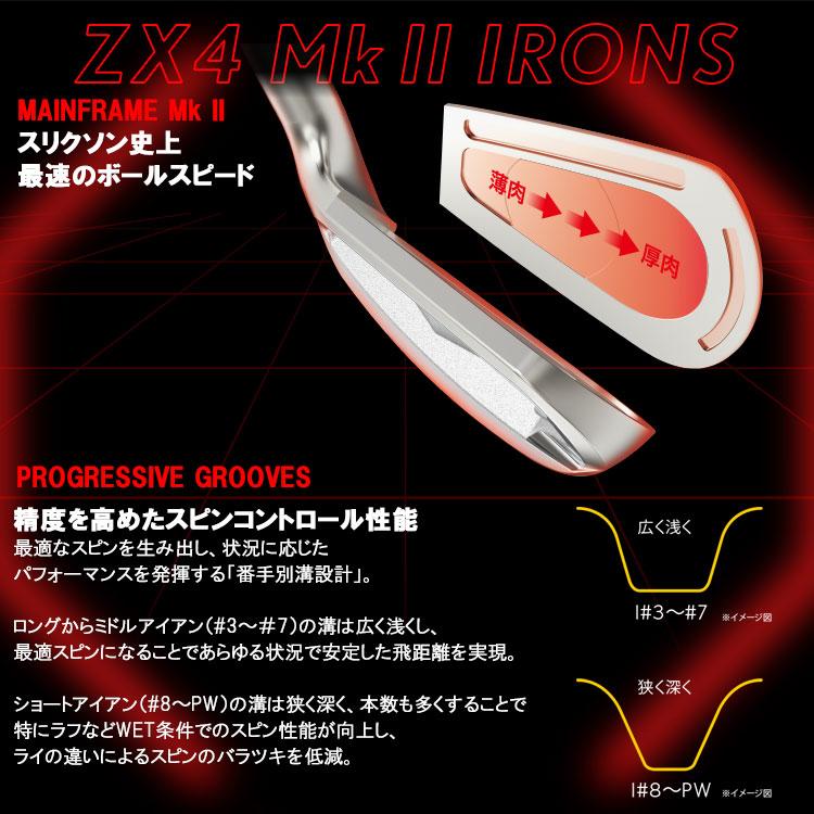 【期間限定】 ダンロップ スリクソン ZX4 Mk-II アイアン 6本セット スチールシャフト 2023モデル 19sbn : 301980248096-13 : ジーゾーン ゴルフ ...