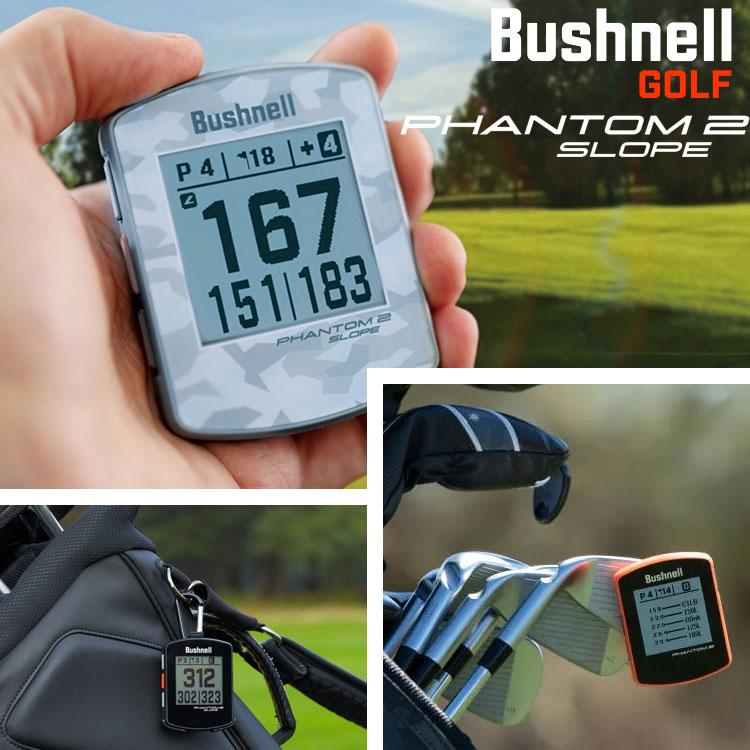 【期間限定】 ブッシュネルゴルフ ファントム2 スロープ 日本正規品 GPSゴルフナビ 2023モデル 【sbn】 :301980248102-01:ジーゾーン ゴルフ Yahoo!店 ...