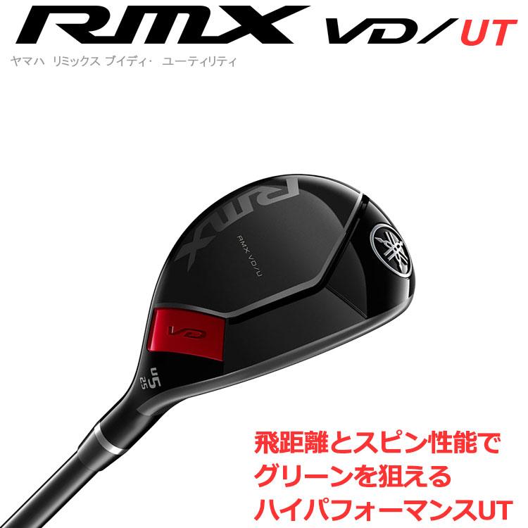 YAMAHA 【期間限定】 ヤマハ 24 RMX VD/UT ユーティリティ リミックス TENSEI TR h 2023モデル 【sbn】 : ジーゾーン ゴルフ Yahoo!店 - 通販 ...