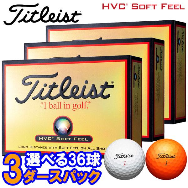 Titleist 【3ダースセット】【送料無料】タイトリスト ゴルフ HVCソフトフィール ゴルフボール 3ダース(36球入り) : ジーゾーン ゴルフ Yahoo!店 - 通販 ...
