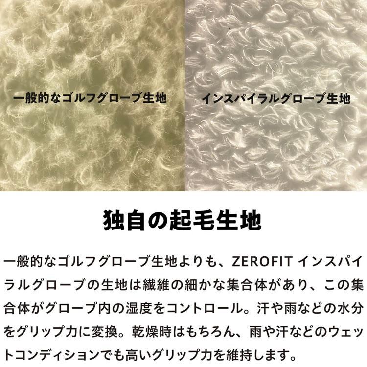 【期間限定】 イオンスポーツ ゼロフィット NEW インスパイラル ゴルフグローブ 左利き右手用 ZEROFIT INSPIRAL GLOVES 2024モデル 【sbn ...