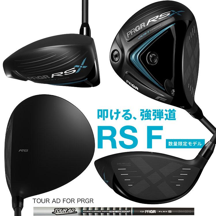 PRGR 【期間限定】 数量限定品 プロギア RSX RS F ドライバー Tour AD for カーボン 2024モデル 日本正規品 【sp-sbn】 : ジーゾーン ゴルフ Yahoo ...