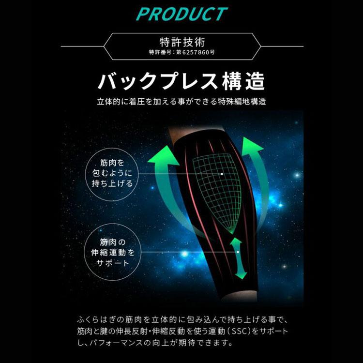 【期間限定】【メール便送料無料】 テイジン 帝人フロンティア RINPAS リンパス ふくらはぎサポーター 2枚入り RPFK 着圧サポーター : 301980250052-14 : ジー ...
