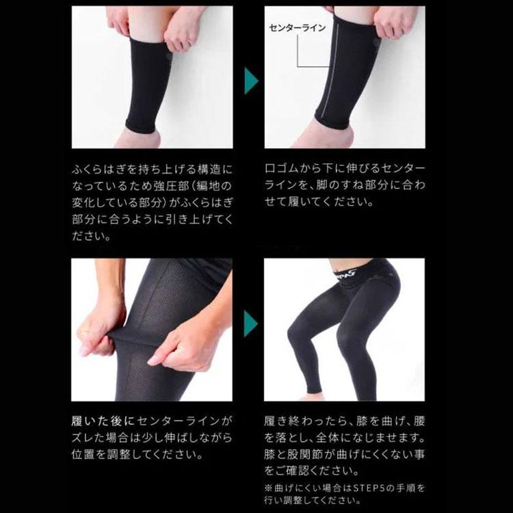 【期間限定】【メール便送料無料】 テイジン 帝人フロンティア RINPAS リンパス ふくらはぎサポーター 2枚入り RPFK 着圧サポーター : 301980250052-14 : ジー ...