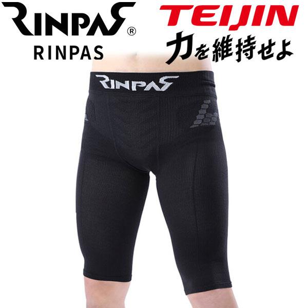 【9月26日入荷分】帝人フロンティア RINPAS リンパス 男性用スパッツ 1枚入り RPMS 着圧サポーター メンズ : 301980250056-14 : ジーゾーン ゴルフ Yahoo ...