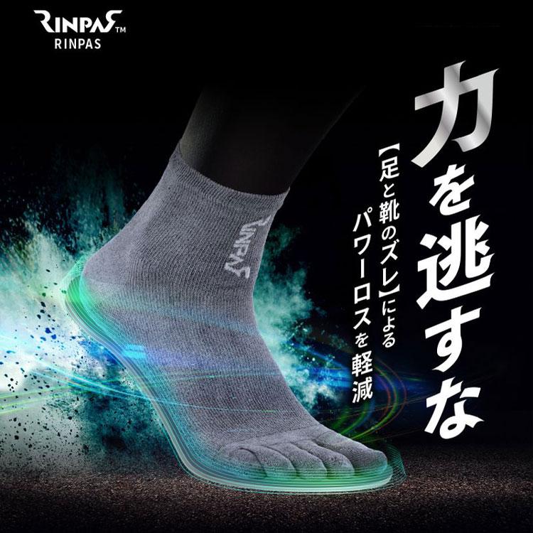 【期間限定】【メール便送料無料】 テイジン 帝人フロンティア RINPAS リンパス インソール 1足入り RPIS : ジーゾーン ゴルフ Yahoo!店 - 通販 - Yahoo!ショッピング