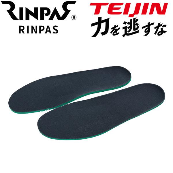 【期間限定】【メール便送料無料】 テイジン 帝人フロンティア RINPAS リンパス インソールシート 1足入り RPISS 【sbn】 : ジーゾーン ゴルフ Yahoo!店 - 通販 ...
