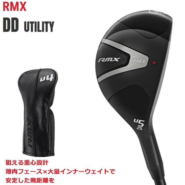 YAMAHA（ヤマハ） (期間限定) 26 RMX DD ユーティリティ リミックス