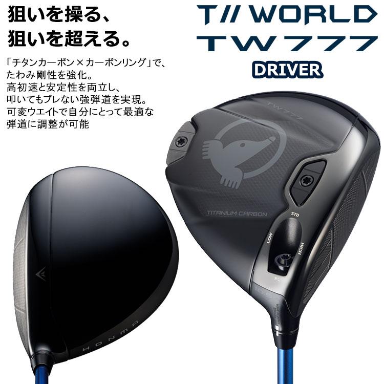 HONMA GOLF 【11月28日発売 初回入荷分】(期間限定) ホンマ ゴルフ T//WORLD TW777 DRIVER ツアーワールド ドライバー 日本仕様 2026モデル : ジー ...
