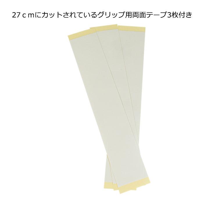 LITE ライト ゴルフ グリップ交換溶液 180ml 両面テープ付き G-244 : ジーゾーン ゴルフ Yahoo!店 - 通販 - Yahoo!ショッピング