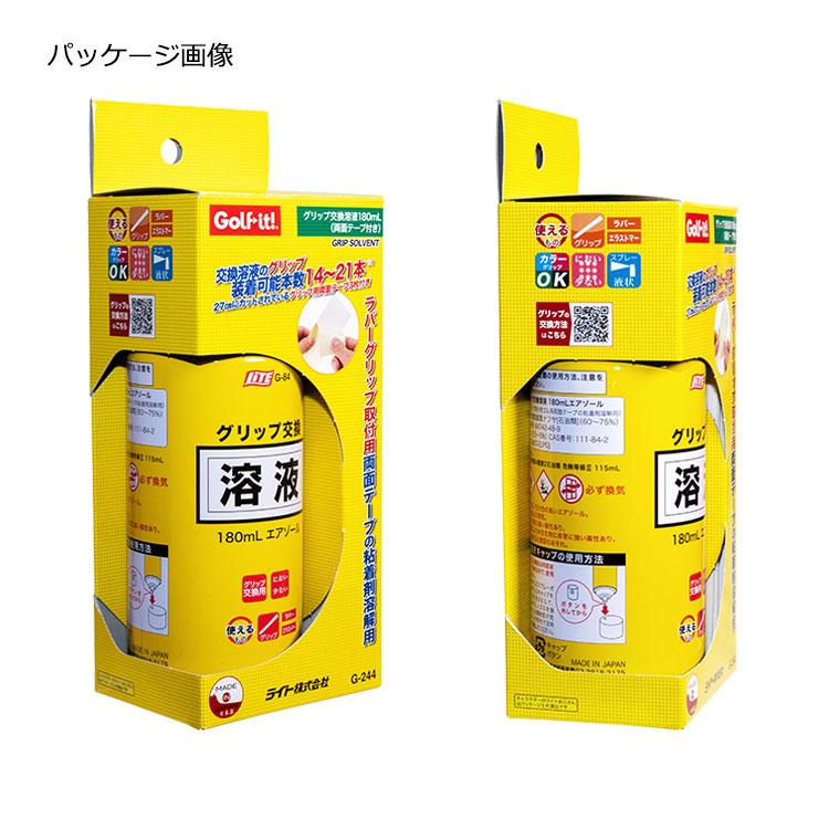 LITE ライト ゴルフ グリップ交換溶液 180ml 両面テープ付き G-244 : ジーゾーン ゴルフ Yahoo!店 - 通販 - Yahoo!ショッピング