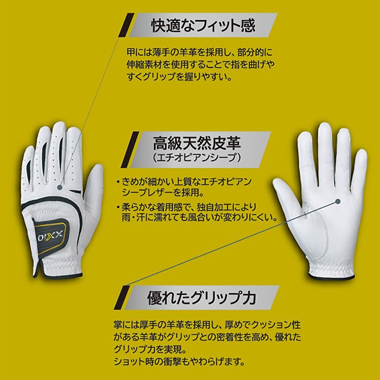 XXIO 【メール便対応】ゼクシオ ゴルフ メンズ ゴルフグローブ 右利き(左手用) GGG-X019 : ジーゾーン ゴルフ Yahoo!店 - 通販 - Yahoo!ショッピング