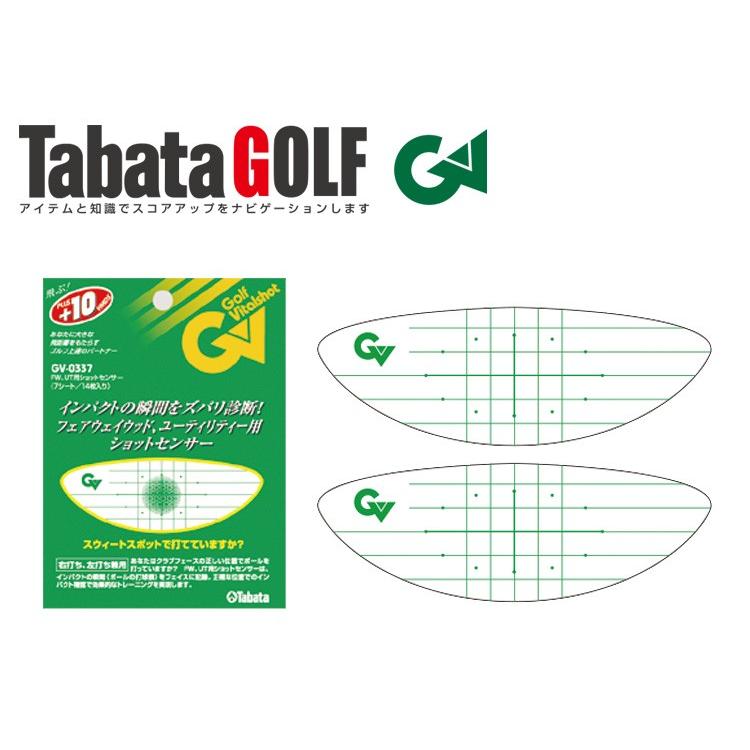 【メール便対応】タバタ ゴルフ ショットセンサー FW/UT用 GV-0337 :gv-0337:ジーゾーン ゴルフ Yahoo!店 - 通販 ...