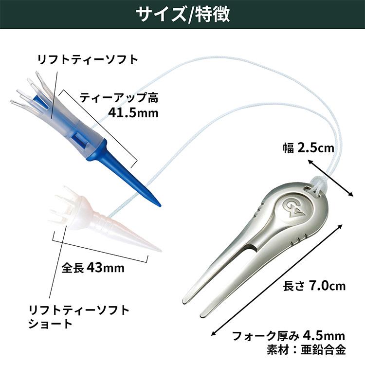 Tabata 【メール便対応】タバタ ゴルフ グリーンフォーク リフトティーソフトツインロング付 GV-0828 : ジーゾーン ゴルフ Yahoo!店 - 通販 - Yahoo!ショッピング