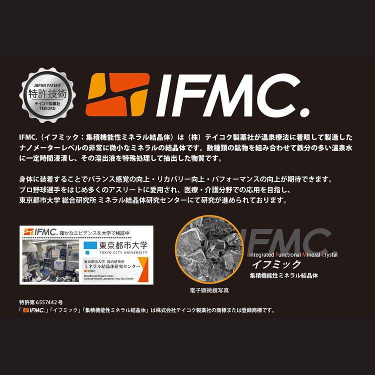 IFMC. イフミック サポーター ひじ用 1枚入り : ジーゾーン ゴルフ Yahoo!店 - 通販 - Yahoo!ショッピング