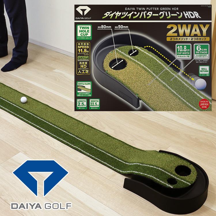 DAIYA GOLF ダイヤ ゴルフ ダイヤツインパターグリーン パター練習マット TR-5009 : ジーゾーン ゴルフ Yahoo!店 - 通販 - Yahoo!ショッピング