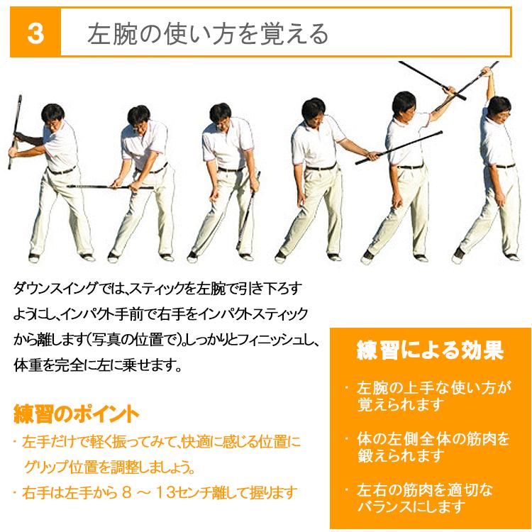 【期間限定】【送料無料】 ヤマニゴルフ インパクトスティック TRMG21 YAMANI GOLF スイング練習器 ゴルフ練習用品 【sbn】 : ジーゾーン ゴルフ Yahoo!店 - 通販 ...