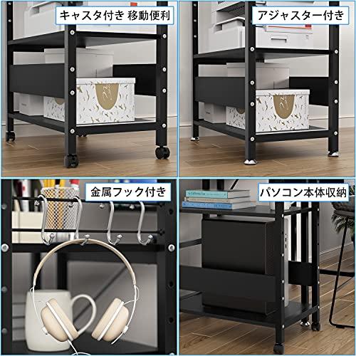 DEWEL パソコン ワゴン cpuラック キャスター付き 幅60 奥行35 高さ105cm 4段 可変式 スリム サイドデスク ゲーミングpc 棚 : 雑貨屋ゼネラルストア - 通販 ...