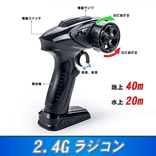 Carox ラジコン 水陸両用 4wd 防水 オフロード-ラジコンカー 子供向け 衝突防止 360°超信地旋回- バッテリー2個付き SDGs エスデ :s-B0BR8758JY ...
