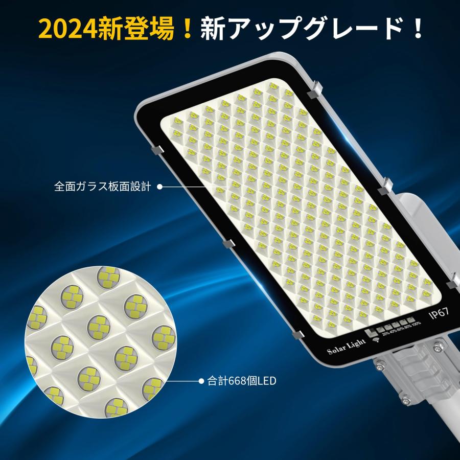 BNT ソーラー 街灯 600W ソーラーライト 街灯 ソーラー 屋外 おしゃれ 明暗センサー 夜間自動点灯 明るさ調整 タイマー機能 IP67防水 : s-b0cp6vqv14 ...