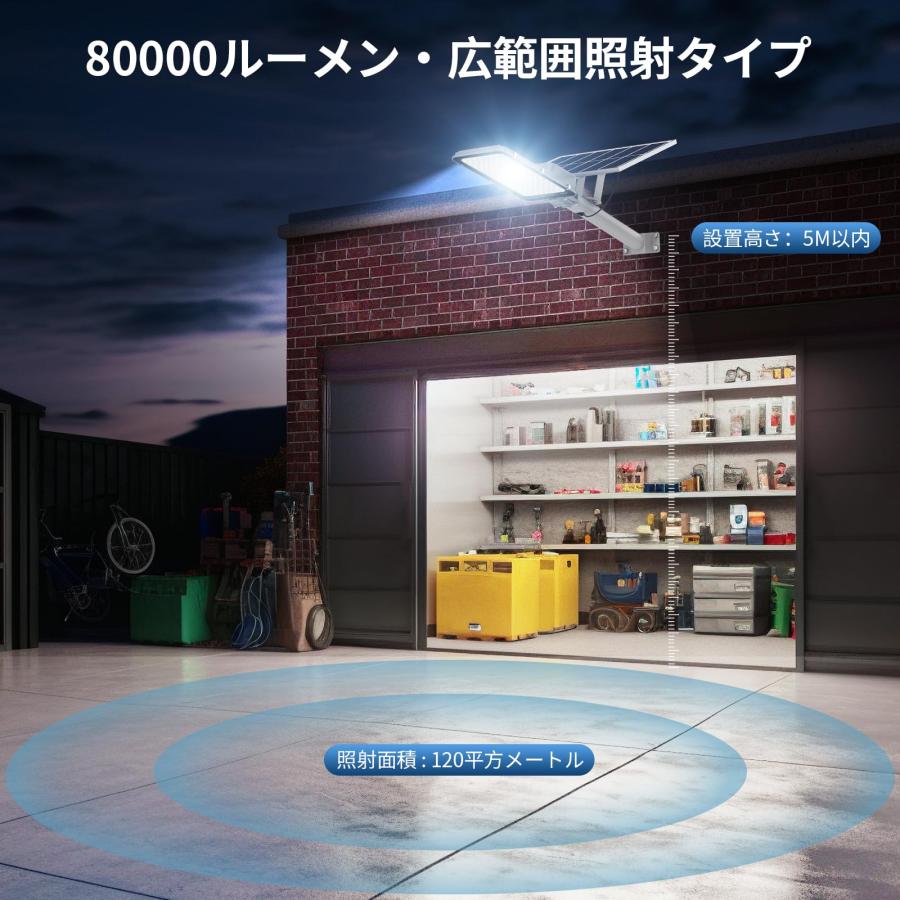 BNT ソーラー 街灯 600W ソーラーライト 街灯 ソーラー 屋外 おしゃれ 明暗センサー 夜間自動点灯 明るさ調整 タイマー機能 IP67防水 : s-b0cp6vqv14 ...