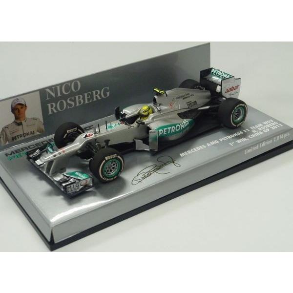 MERCEDES AMGPETRONAS F1 TEAM W03 1st Winner CHINA GP 2012 #8 (N.ROSBERG ...