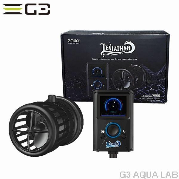 レッドシー zoox Leviathan 5000 (リヴァイアサン5000) : G3 AQUA LAB ヤフーショップ - 通販 - Yahoo!ショッピング