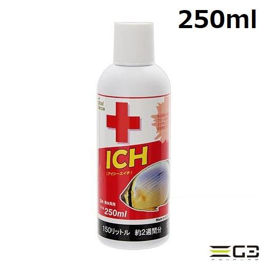 アクアギーク 送料無料 ICH 250ml : G3 AQUA LAB ヤフーショップ - 通販 - Yahoo!ショッピング