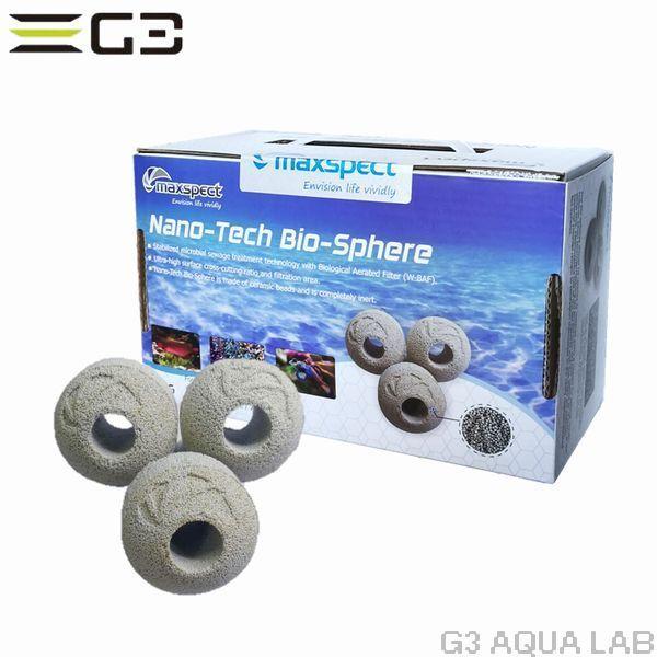 maxspect Nano-Tech Bio-Sphere 1kg 高機能ろ材（淡水海水両用） : G3 AQUA LAB ヤフーショップ ...