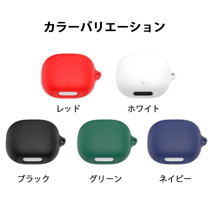 Anker Soundcore Liberty 4 Proシリコンケース カラビナ付き Anker Soundcore Liberty 4 Proシリコンケース カラビナ付き