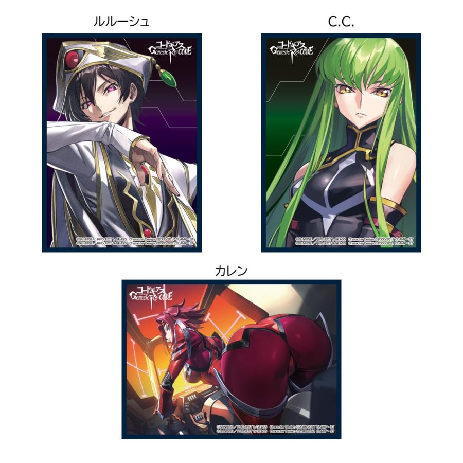 マットスリーブコレクション コードギアス Genesic Re;CODE ルルーシュ : G5 Store - 通販 - Yahoo!ショッピング