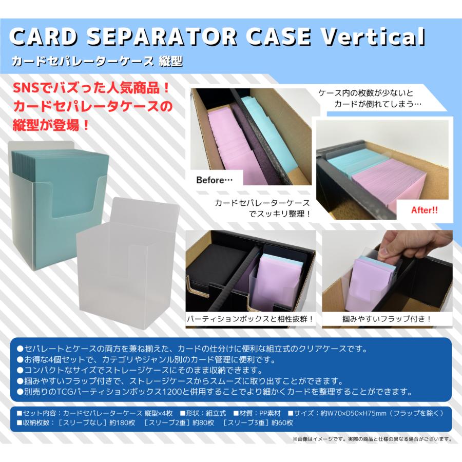 アクラス Aclass カードセパレーターケース 縦型 : G5 Store - 通販 - Yahoo!ショッピング