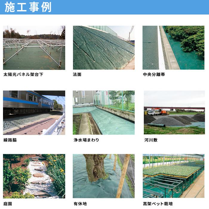 【個人購入可】DuPont ザバーン 136G 1m×50m 1本 50平米 デュポン 防草シート 耐用年数:約 約3〜5年（曝露）XA-136G1.0 :136g1m50mhoujin:GA ...