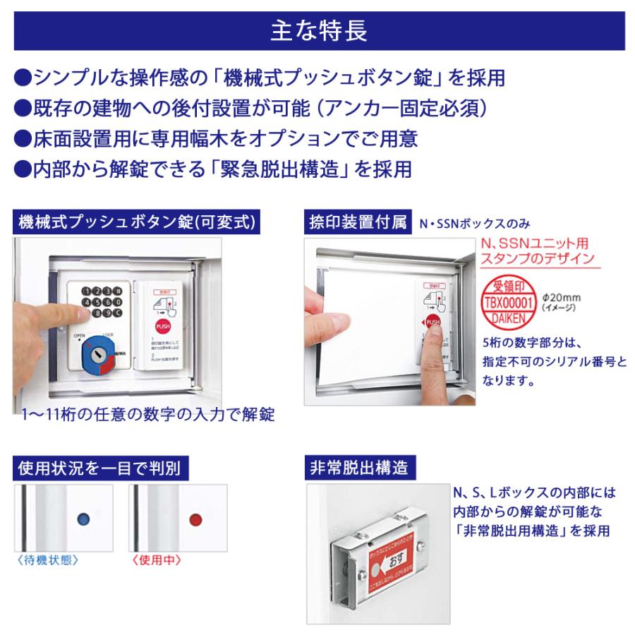DAIKEN 捺印装置付扉 宅配ボックス TBX-F1N-GG ダイケン プッシュボタン錠 ダークグレー 床面設置幅木別途 : GA-PRO+ - 通販 - Yahoo!ショッピング