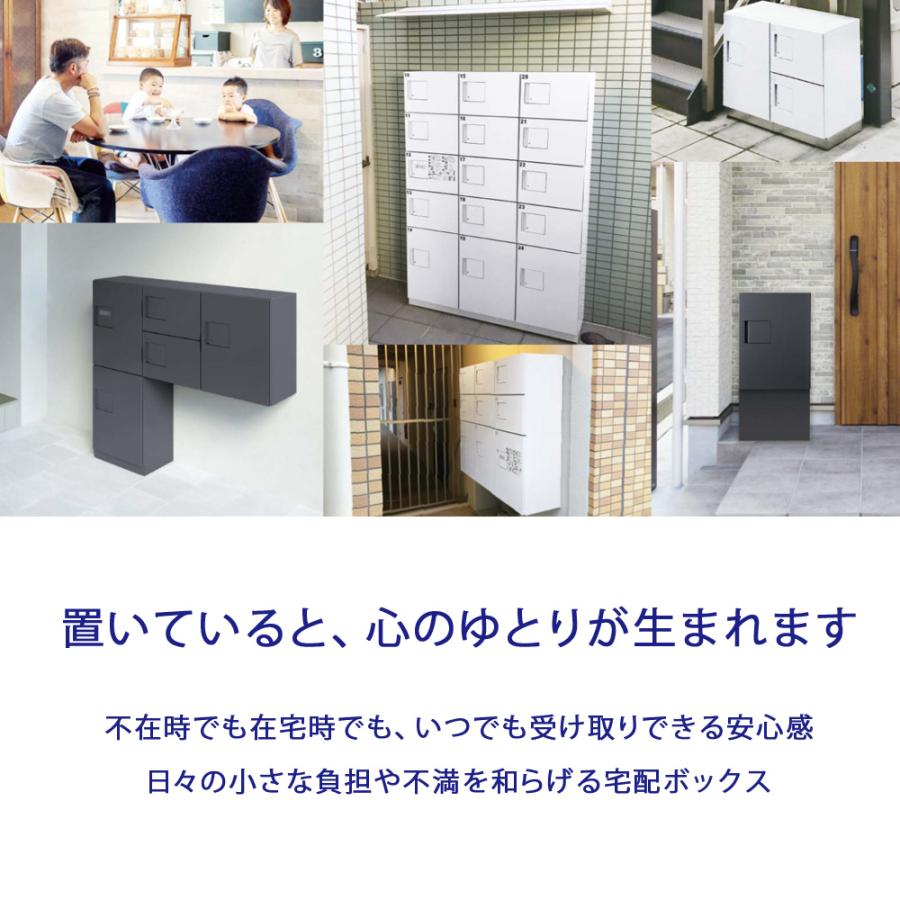 DAIKEN 印鑑ボックス付 宅配ボックス TBX-G2S-W ダイケン 防滴 錠付 ホワイト 白 ワイヤーセット付 床面設置幅木別途 : GA-PRO+ - 通販 - Yahoo!ショッピング