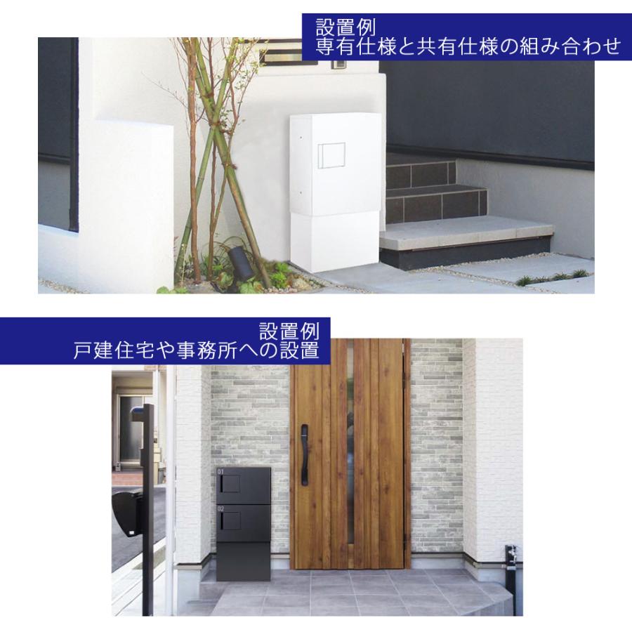 DAIKEN 印鑑ボックス付 宅配ボックス TBX-G2SS-G ダイケン 防滴 錠付 ダークグレー 床面設置幅木別途 : GA-PRO+ - 通販 - Yahoo!ショッピング