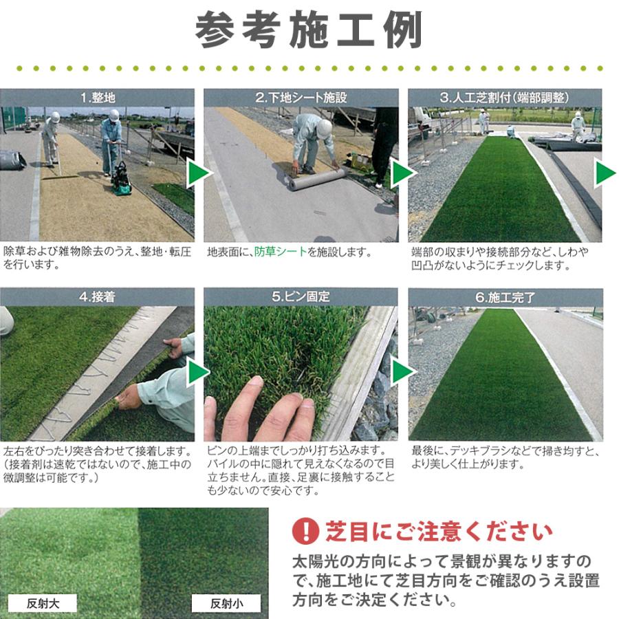 [10平米]GAトリックフィールド エア30 パイル30mm 2×5m 高品質 人工芝ロール お庭 芝生シート : sumirintf30-2m5 : GA-PRO+ - 通販 - Yahoo ...
