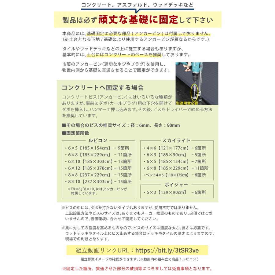 【個人直送可】【139cm×90cm】 ボイジャー 5×3 物置 パルラム社 収納庫 組立式 小屋 多機能 耐久性 両開き 北欧 倉庫 大型 高強度 【P変5】 :voyager:GA ...