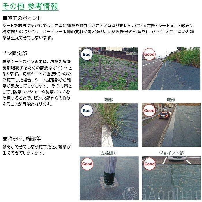 DuPont ザバーン 136G 2m×50m 1本 100平米＋GF150mmピン＋GFワッシャー各100本 法人宛（個人は西濃支店） :xavan-sheet136pinwasher ...