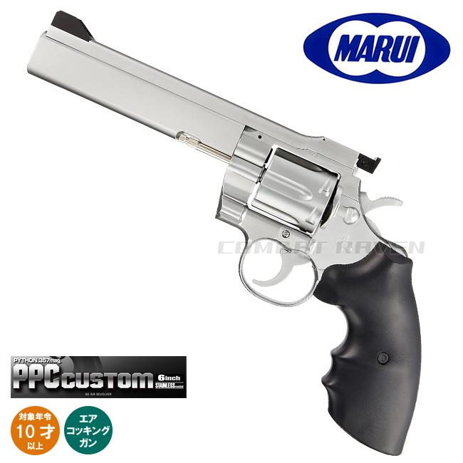 TOKYO MARUI 【東京マルイ】10才以上用BBエアーリボルバーNo.12 コルトパイソン.357マグナム PPCカスタム 6インチ・ステンレス BKグリップ/137128〈*0100 ...