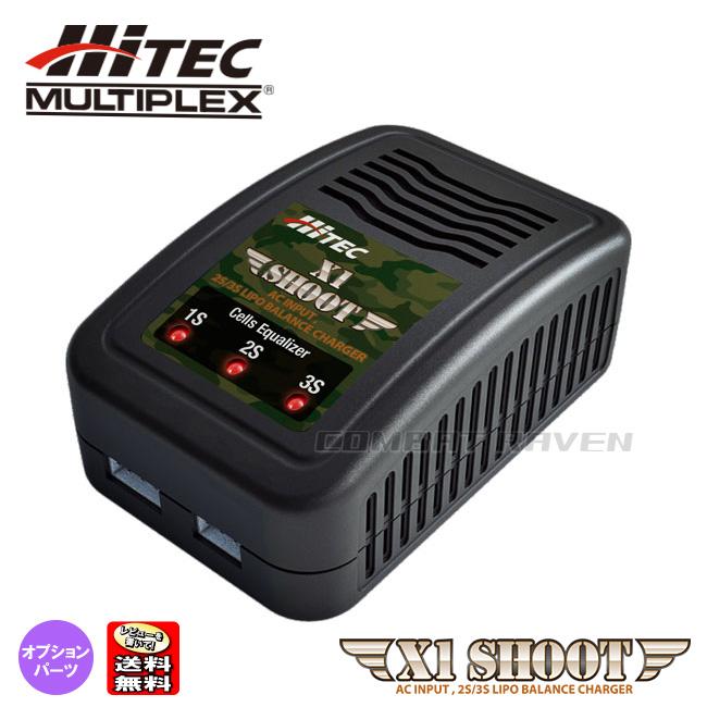 【HITEC】ACバランス充電器 X1 シュート ブラック/ Li-Po2-3セル/JST XH/トラック便送料無料・一部地域を除く(同梱不可 ...