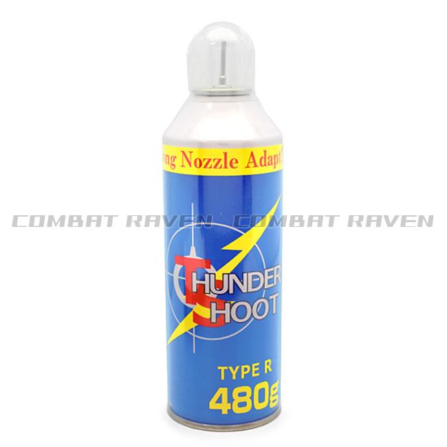 【大阪プラスチックモデル】サンダーシュートガスHFC-134aガス 480g 4本セット/トラック便送料無料・一部地域を除く(同梱不可)/721095〈0107-CI0001V4X4 ...