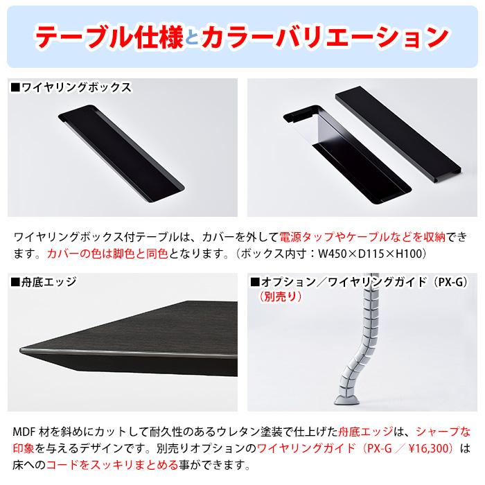 会議用テーブル ミーティングテーブル オフィステーブル E-NDS-4014KW 幅4000x奥行1400x高さ720mm 角型 配線ボックス付 会議室 長机 長テーブル : オフィス家具 ...