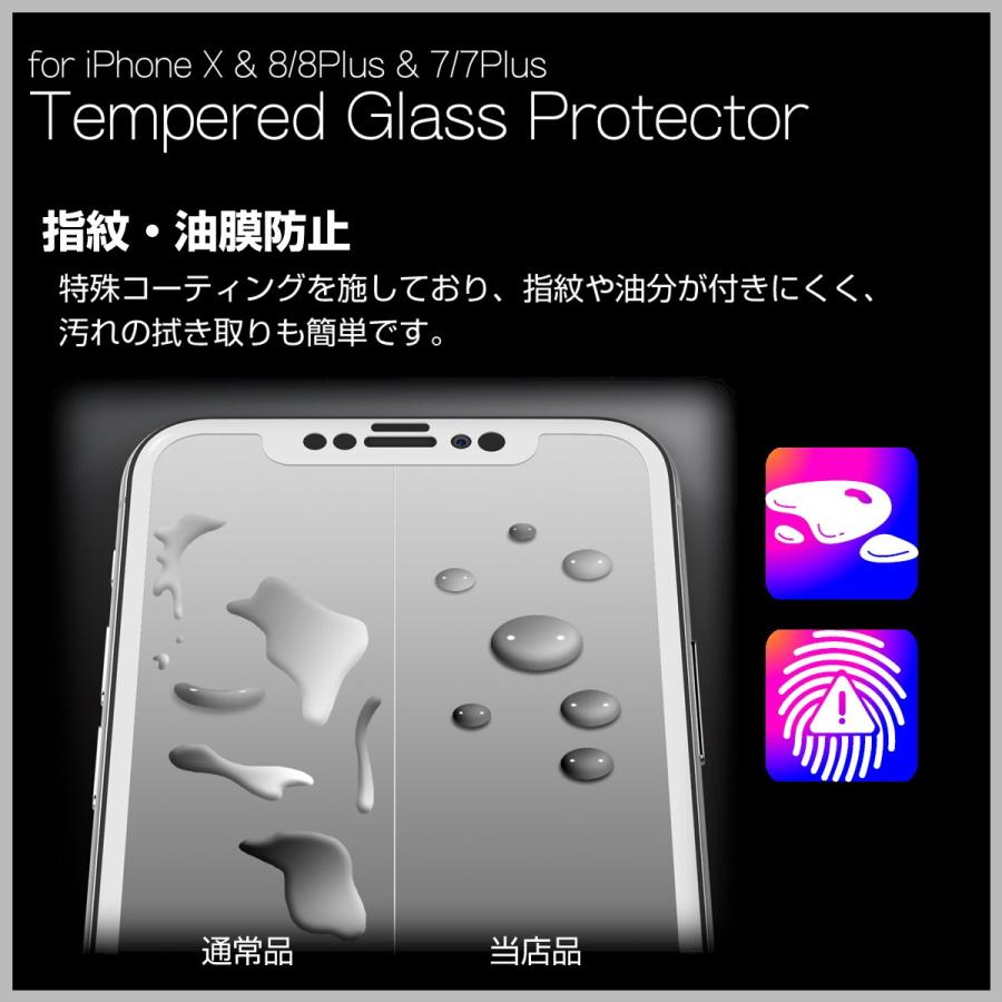 iPhone用 強化ガラスフィルム 9H 液晶保護フィルム ガラスシート iPhoneX iPhone8 iPhone8Plus iPhone7 iPhone7Plus : ガジェットギークス ...