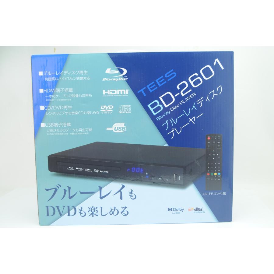 DVDプレーヤー TEES ブルーレイディスクプレーヤー & DVDプレーヤー 再生専用 BD-2601 新品 : bd2601 : ガジェットキング - 通販 - Yahoo!ショッピング