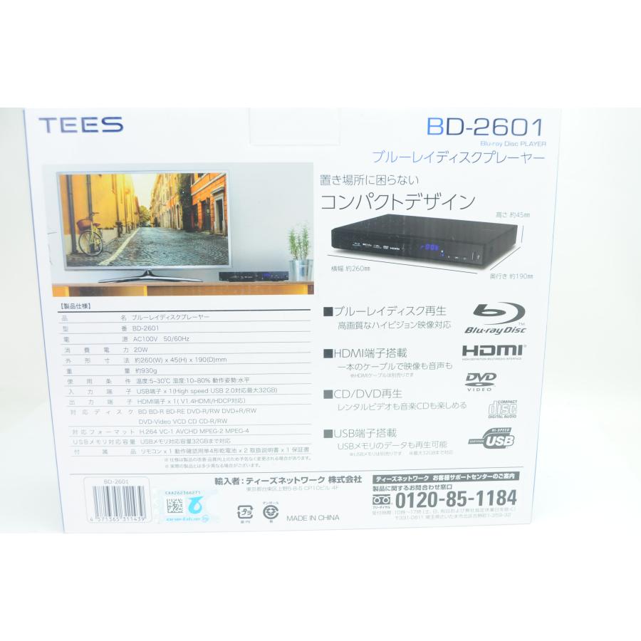 DVDプレーヤー TEES ブルーレイディスクプレーヤー & DVDプレーヤー 再生専用 BD-2601 新品 : bd2601 : ガジェットキング - 通販 - Yahoo!ショッピング