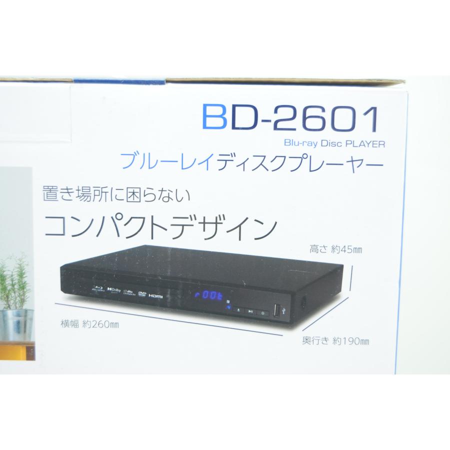 DVDプレーヤー TEES ブルーレイディスクプレーヤー & DVDプレーヤー 再生専用 BD-2601 新品 : bd2601 : ガジェットキング - 通販 - Yahoo!ショッピング