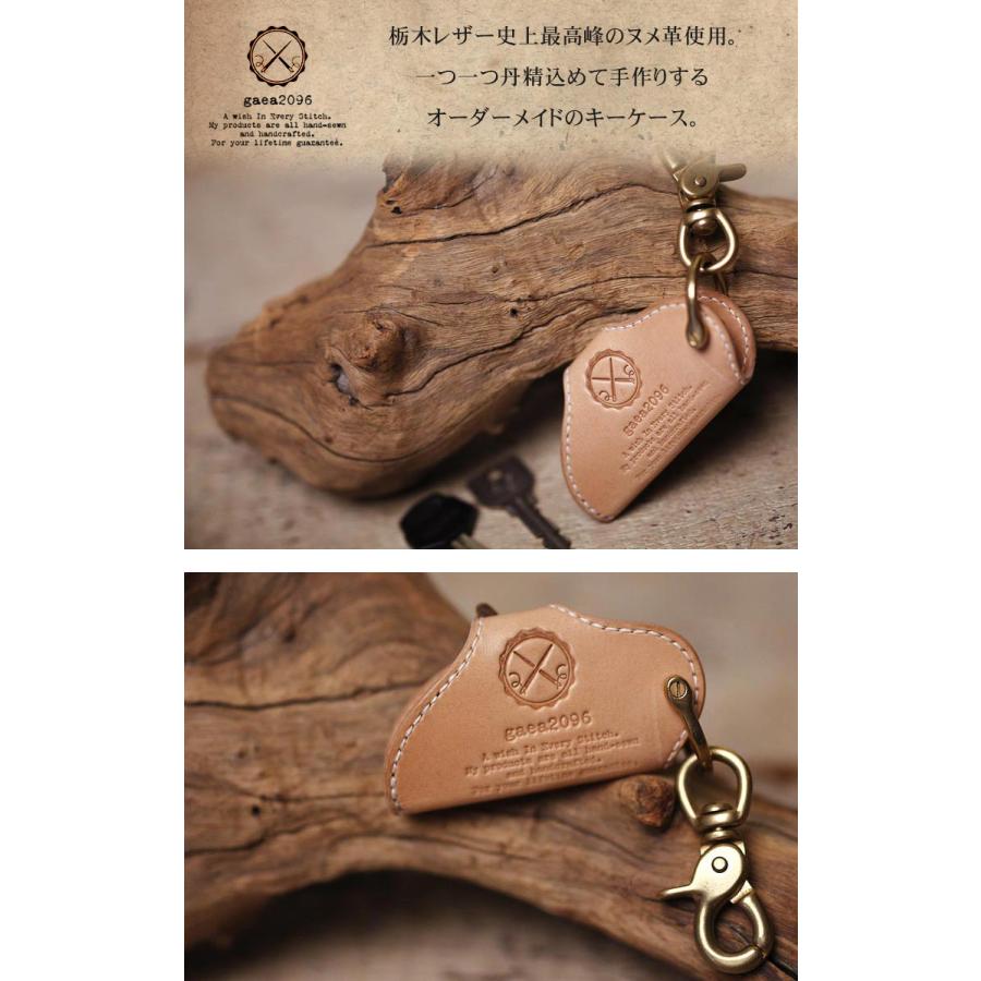 キーカバー メンズ レザー 本革 ヌメ革 オーダーメイド 日本製 栃木レザー 手縫い 経年変化 エイジング ガイア2096 : 手作りの革財布ガイア2096 - 通販 - Yahoo!ショッピング