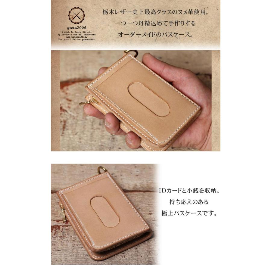 パスケース 栃木レザー ヌメ革 本革財布 オーダーメイド 小銭入れ サドルレザー 手縫い 経年変化 エイジング ガイア2096 : 手作りの革財布ガイア2096 - 通販 - Yahoo!ショッピング